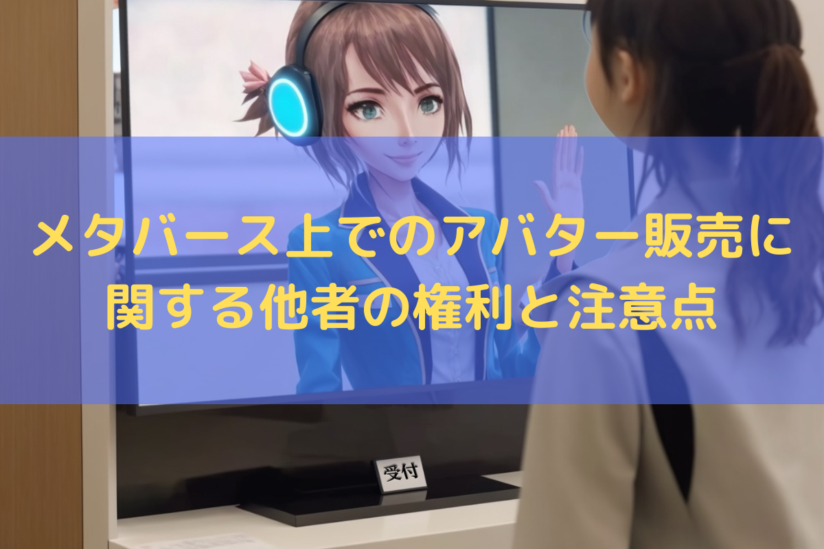 インスタの開示請求のやり方は？対応の流れを弁護士がわかりやすく解説 | たきざわ法律事務所